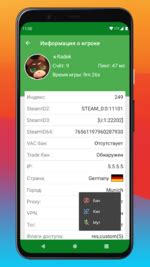Other Game Server Control Panel 1 1 1 Сообщество администраторов игровых серверов CSDevs
