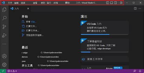 使用窗口控件覆盖在标题栏区域中显示内容 Microsoft Edge Developer Documentation Microsoft Learn