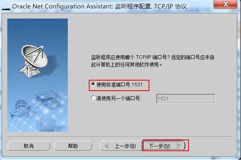 Ora 12541tns无监听程序解决方案——orcal基础 Ora 12541 Tns 无监听程序 Csdn博客