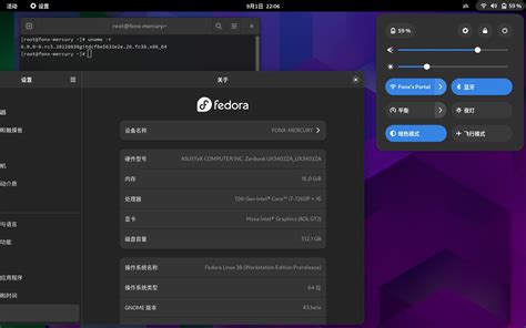楓々 On Twitter 最新最热 Linux Kernel 60 Gnome 43