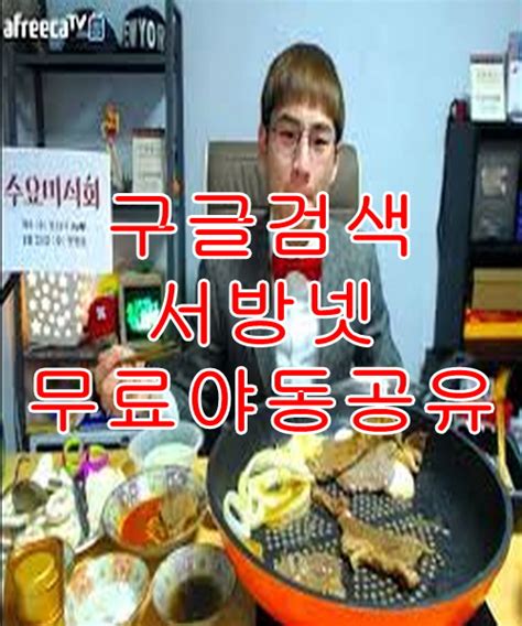 지하철팬티녀 주소 후장전문배우 주소 TM FARTIT 후장전문배우 사이트 외국영화 순위