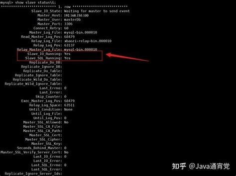 Springboot项目中实现mysql读写分离 知乎