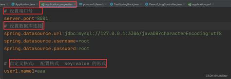 【spring Boot学习一】创建项目 Andand Spring Boot的配置文件springboot 网页创建 Csdn博客