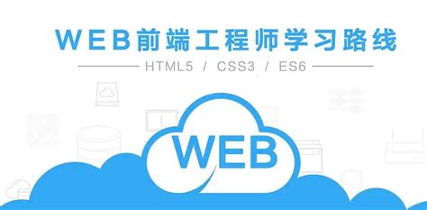 学前端难不难 知乎