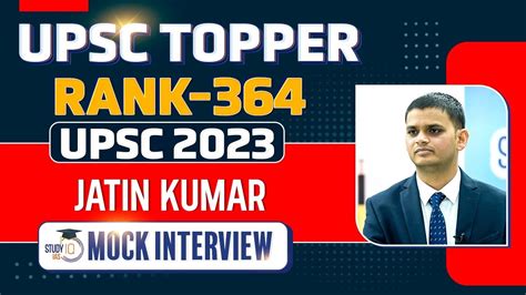 Upsc Topper 2023 Jatin Kumar Rank 364 Upsc 2023 Upsc 2023 Mock