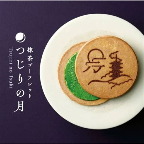 現貨預購 日本 京都 祇園辻利抹茶 抹茶夾心蛋捲 抹茶夾心餅乾 抹茶餅乾 端午節禮盒 教師節禮物 蝦皮購物