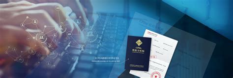 Cpda课程