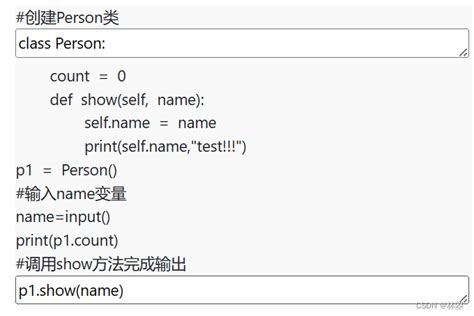 重大希冀python基础题库答案希冀答案 Csdn博客