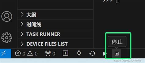 vscode开发micropython的配置（部分详细过程） vscode micropython csdn博客