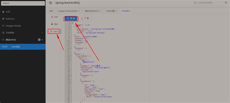 Spring Boot整合knife4jspringboot Knife4j Csdn博客