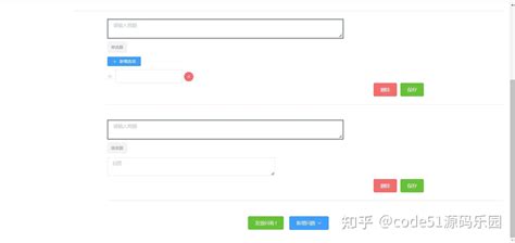 基于SSM SpringBoot MySQL Vue的前后端分离问卷调查系统 知乎