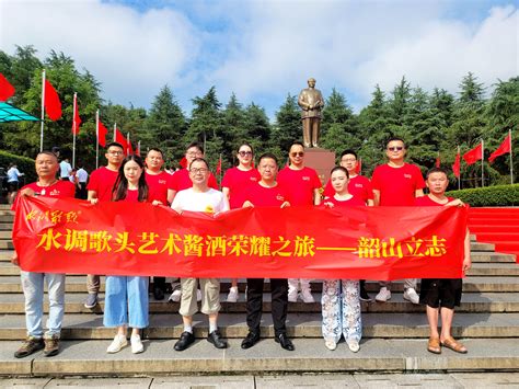 5水调歌头中国合伙人•奋斗者的故事 知乎