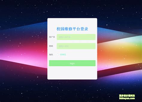 微信小程序毕业设计源码基于微信小程序校园维修平台 毕设网 计算机毕业设计源码毕业设计成品论文下载网