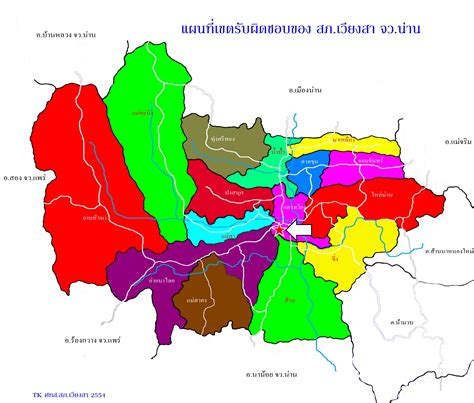 ประวัติความเป็นมา