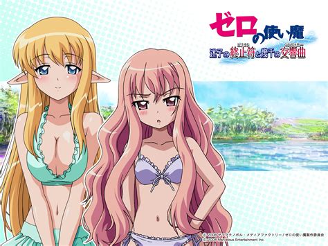 ゼロの使い魔 迷子の終止符（ピリオド）と幾千の交響曲（シンフォニー）