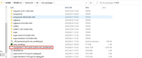 安装mysqlclient出现的错误 Jokerly 博客园