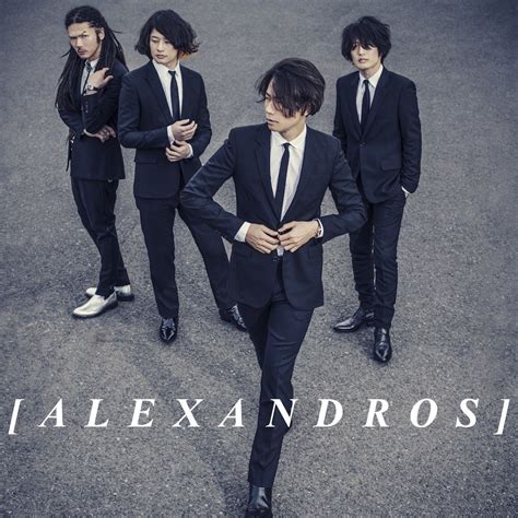 Alexandros Official Site