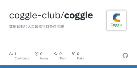Github Coggle Clubcoggle 数据挖掘和人工智能项目最佳实践