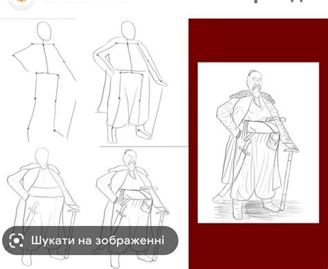 Намалювати малюнок на аркуші паперу на тему Історичний жанр Сепія Школьные Знания Com