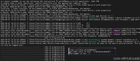 基于分布式深度学习的移动边缘计算网络卸载