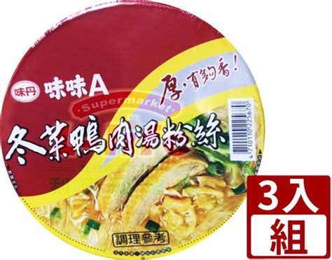 味丹味味A 冬菜鴨肉湯粉絲 冬粉3碗組冬粉 粉絲 味丹 碗麵 泡麵 Yahoo奇摩拍賣