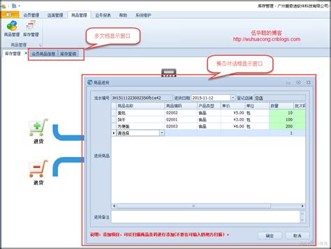 如何在winform界面中设计图文并茂的界面 51cto博客 Winform界面设计