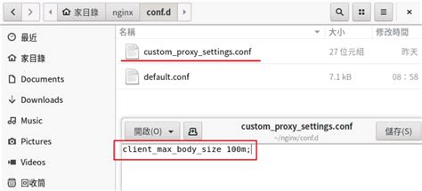 不合理的要求是磨練Docker 架站 Jonny Huang 的學習筆記