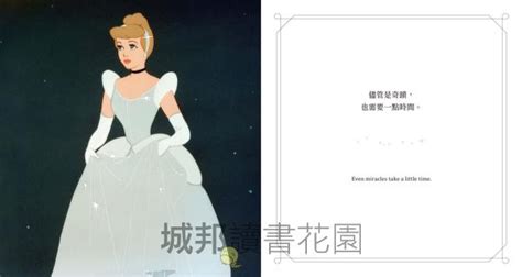 迪士尼夢想之書百年慶典版 城邦讀書花園網路書店