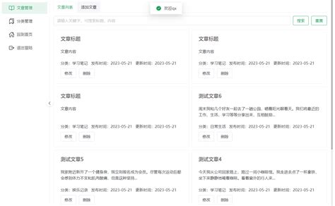 GitHub qxchuckle blog server 一个Vue Express动态博客的后端