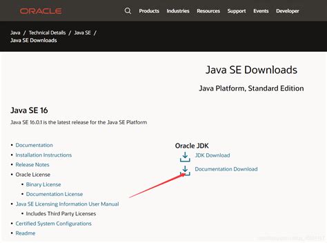 Java 官方api文档下载java Api文档下载 Csdn博客 Java 官方api文档下载java Api文档下载 Csdn博客