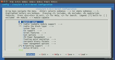 Linux内核裁剪 CSDN博客