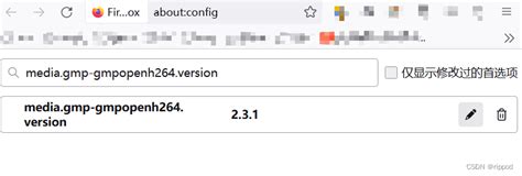 firefox火狐浏览器手动安装openh264插件 gmpopenh264 csdn博客
