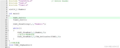 Tim定时器stm32f103c8t6有几个定时器 Csdn博客