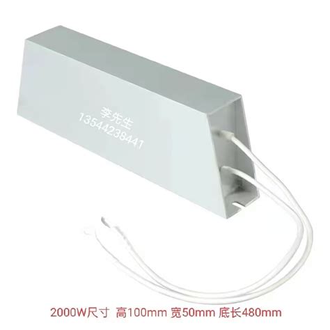 铝壳电阻器2000W50RJ 50OHM刹车电阻电阻值50欧姆210926 虎窝淘