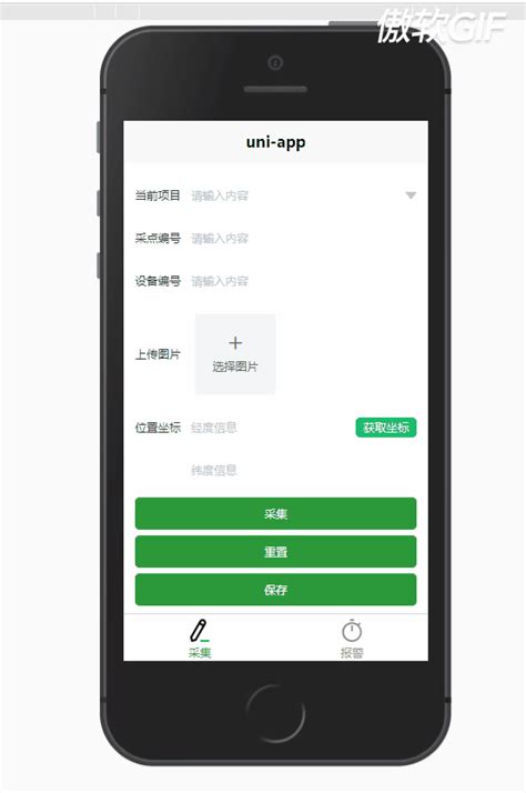 uniapp中map组件动态加载marks标记 阿里云开发者社区
