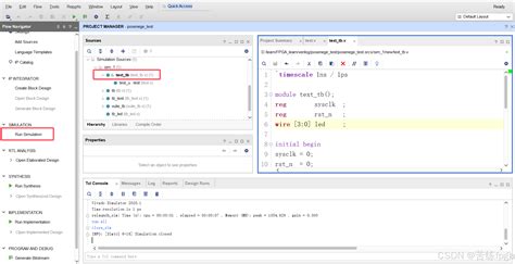 Fpga基础——仿真篇fpga仿真 Csdn博客