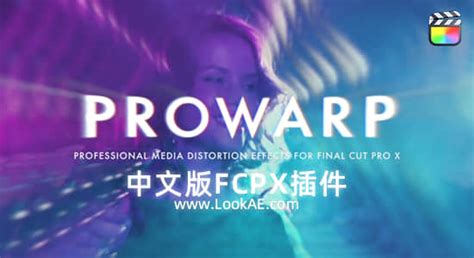 Nuke Vegas 达芬奇 Scratch视频延时闪屏去闪烁插件 Flicker Free Ofx V2 2 1 Ce Win