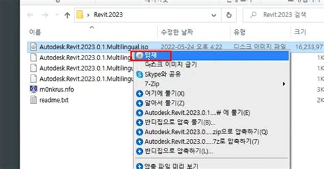 인벤터2023 정품인증크랙 다운로드autodesk Inventor Professional 2023