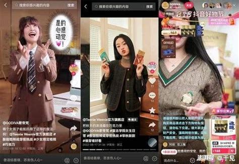 抖音电商，是概念大于实际还是真未来？澎湃号·湃客澎湃新闻 The Paper