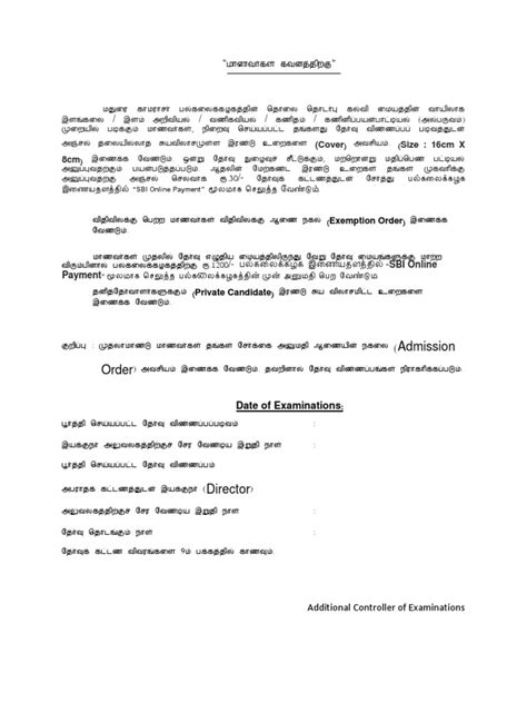 Mku Ug Exam Form Pdf Translations Poetry