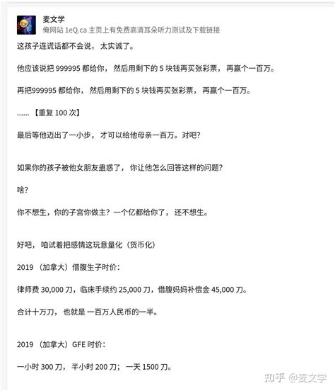 回我问男朋友如果中了一百万会干嘛 他回答给我对半分 知乎