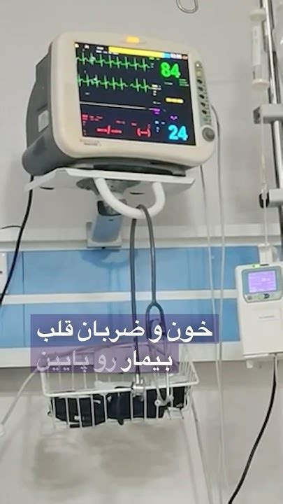 موسیقی و ضربان قلب Youtube