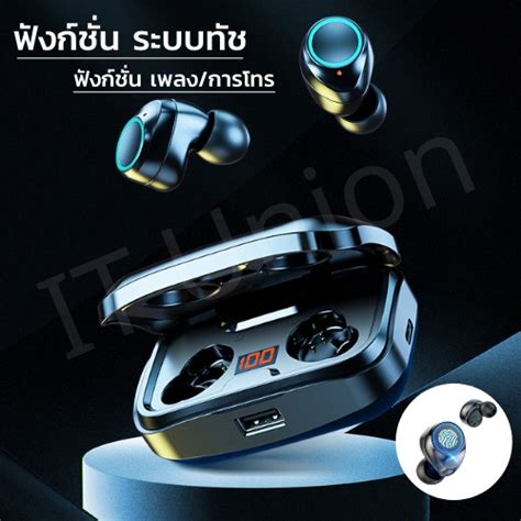 Basspro รุ่น หูฟัง Bass Pro Max หูฟังบลูทูธหูฟังไร้สายสาย 5 0 3 แท้100 เบสหนัก Bluetooth