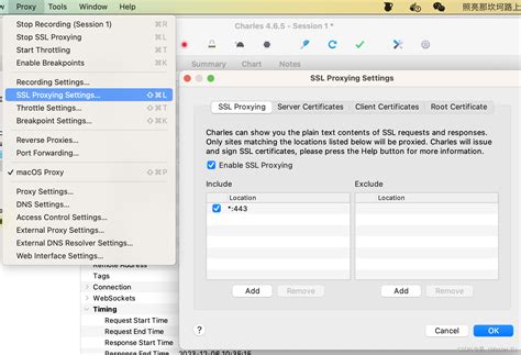 微信小程序查看接口信息抓包抓取微信小程序接口 Csdn博客