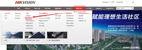 【目标识别】 【截图程序】海康摄像头sdk二次开发自动多摄像头截图程序海康威视 二次开发目标检测 Csdn博客