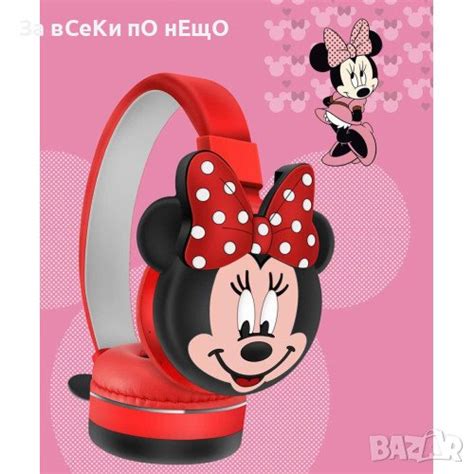 Безжични слушалки за момичета и момчета в Bluetooth слушалки в гр Симитли Id43700400 — Bazar Bg