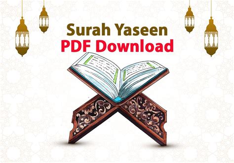 Surah Yaseen Pdf Download Surah Yaseen Pdf Download Free