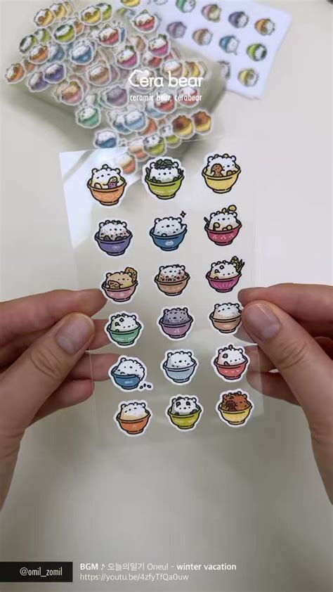 세라베어𝘊𝘦𝘳𝘢𝘉𝘦𝘢𝘳 On Twitter 🍚 밥 시리즈로 엽서와 스티커를 만들었어요 리트윗 해주신분들 중 추첨하여 한 분께