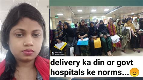 Delivery K Din Or Yaha Ki Bhid Or Norms Vlog YouTube