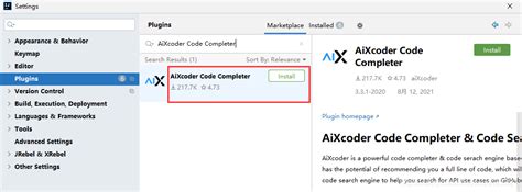 idea插件系列（109）：aixcoder code completer插件——代码完成器和代码搜索引擎 csdn博客